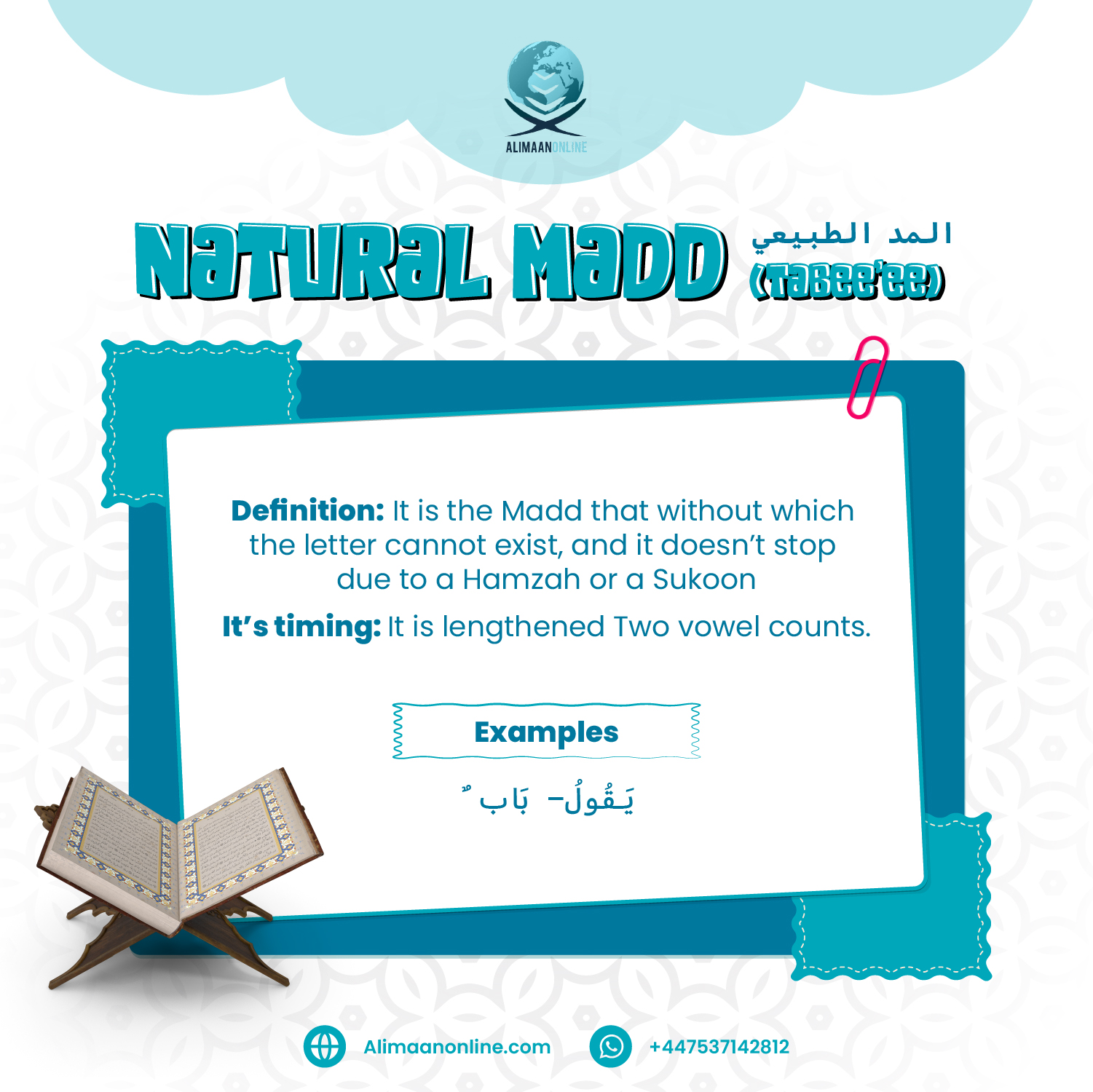 Madd Tabee’ee Guide: Natural Madd - Alimaan Online Quran Learning Classes