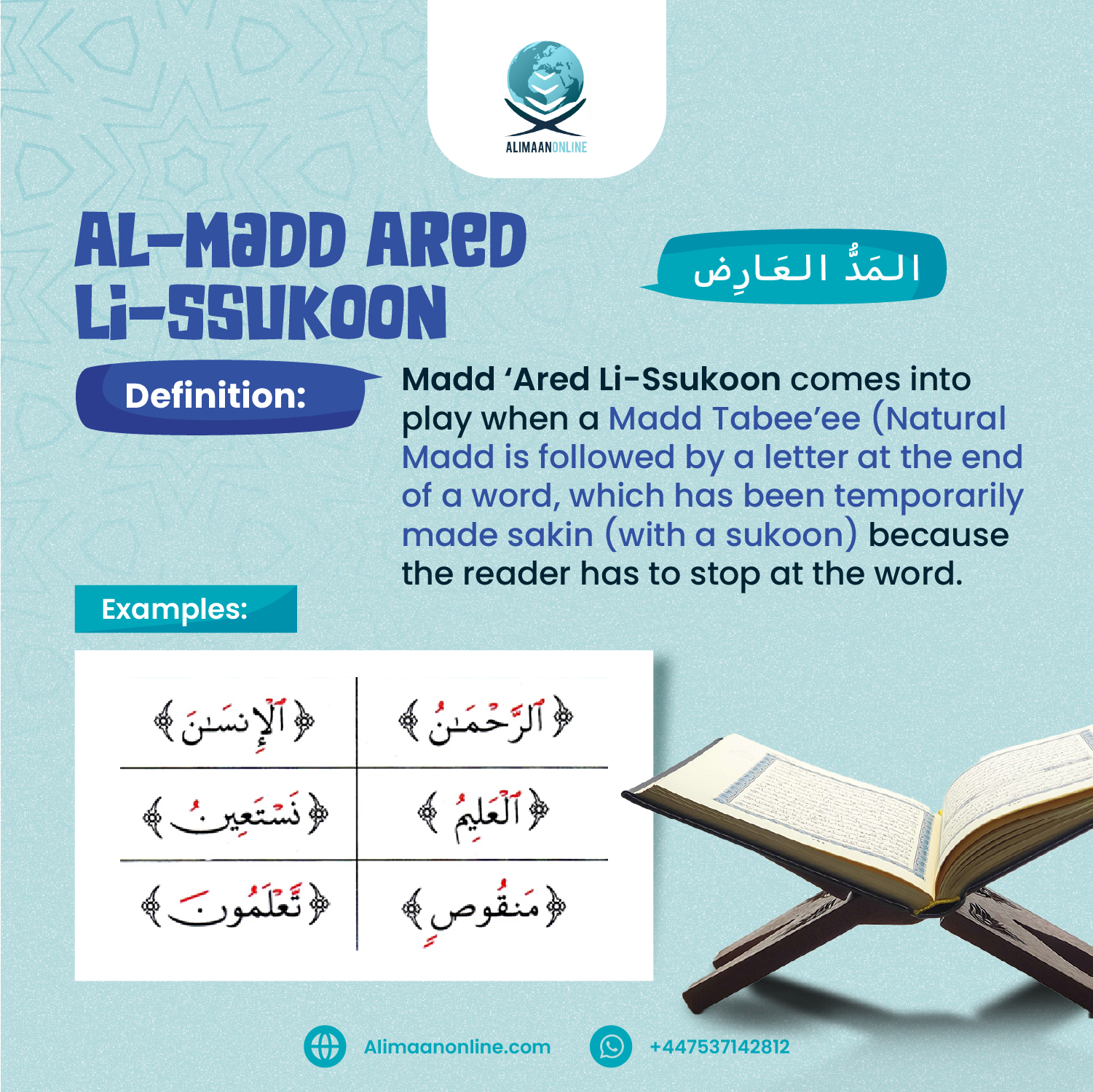 Al-Madd Al-Aarid Li Ssukoon:Madd rules-Tajweed Lessons - Alimaan Online ...