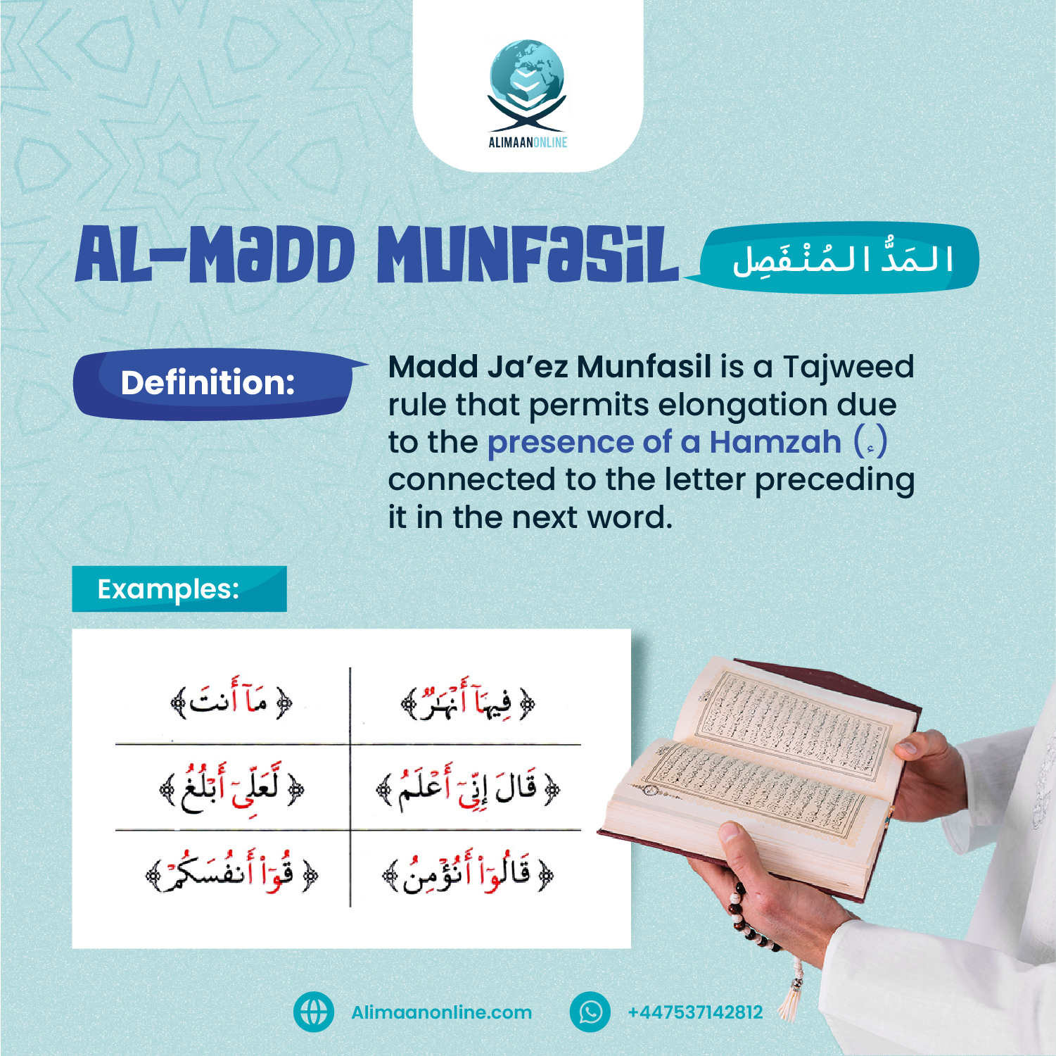 Al-Madd Munfasil:Madd rules-Tajweed Lessons - Alimaan Online Quran ...