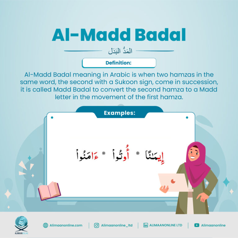 Al-Madd Al-Badal( المَدُّ البَدَل ): Tajweed lessons - Alimaan Online ...