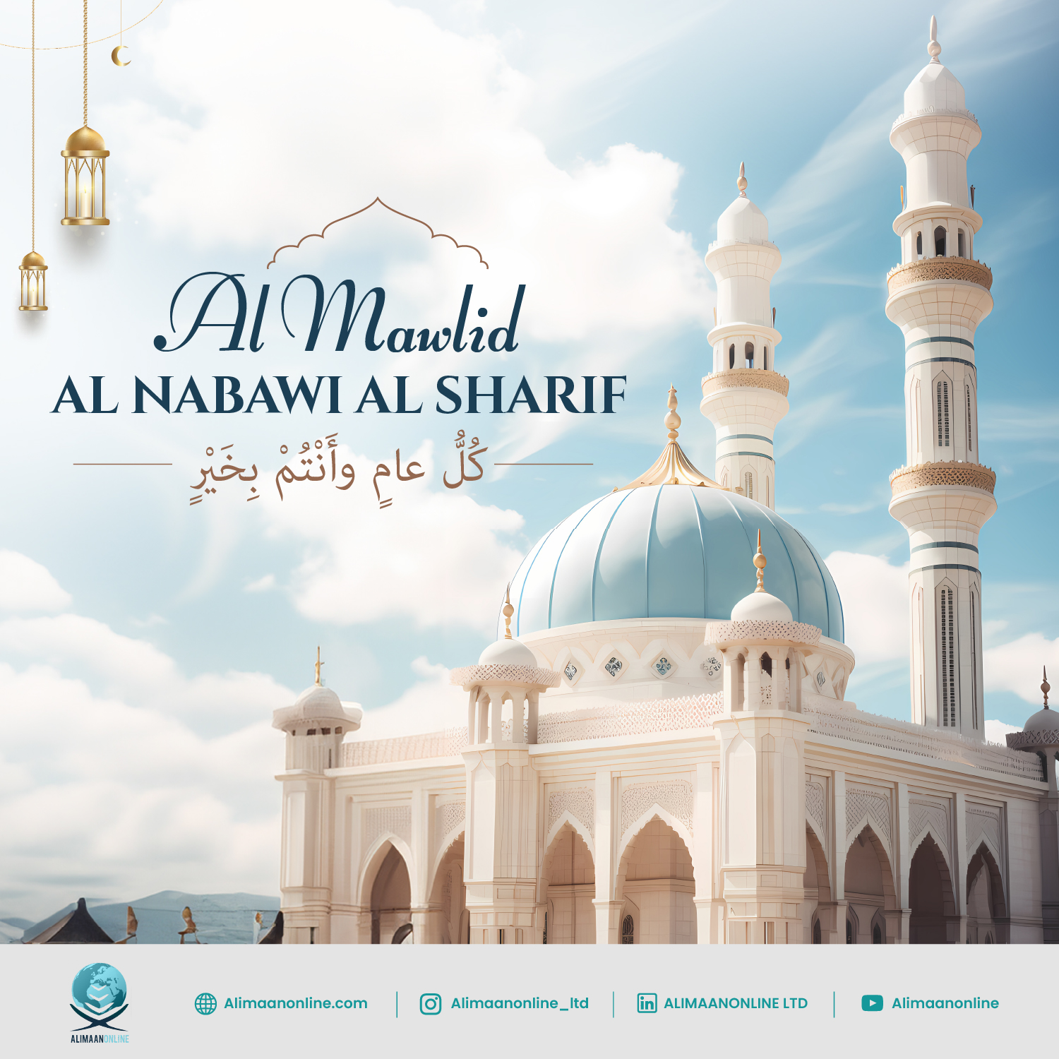 Mawlid al-Nabi: The Birth of the Prophet Muhammad (PBUH) - Alimaan ...